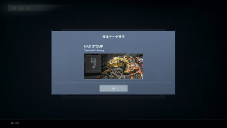 【AC6】アリーナ攻略のおすすめアセンブル【アーマード・コア6】