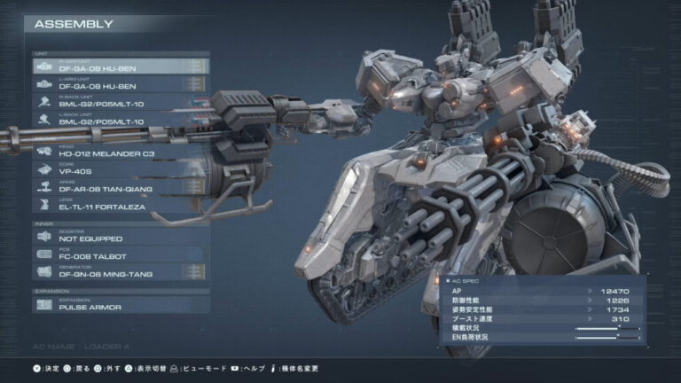 【AC6】アリーナ攻略のおすすめアセンブル【アーマード・コア6】