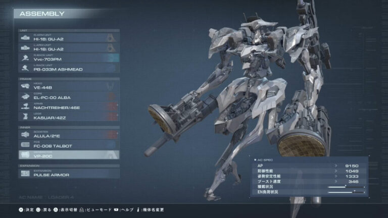 【AC6】BAWS第2工廠調査のSランクの取り方【アーマード・コア6】