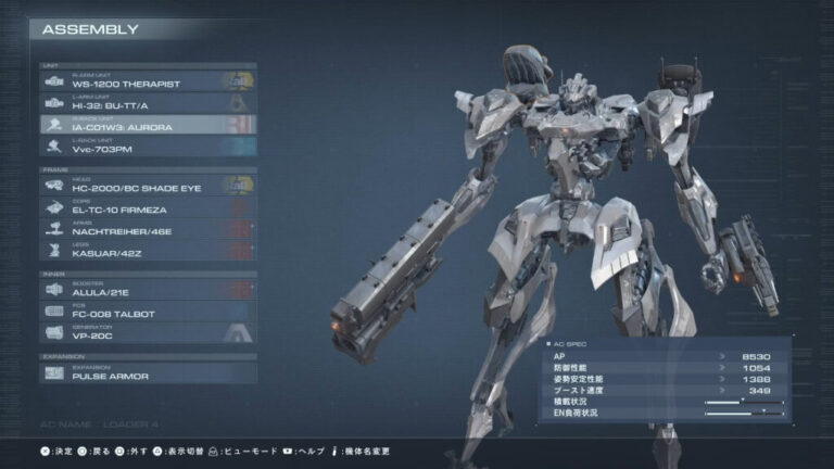 【AC6】ジェネレーターのEN射撃武器適性について【アーマード・コア6】