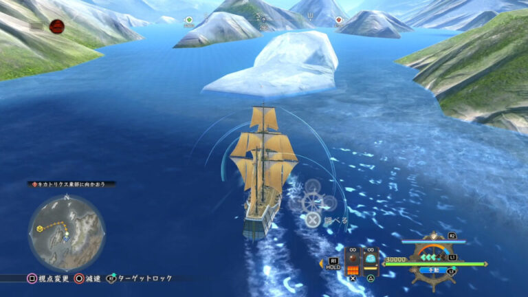 【イース10】ピッカードの居場所まとめ